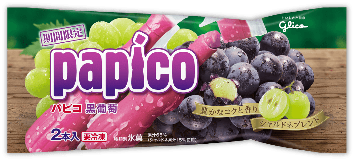 商品紹介｜PAPICO（パピコ）｜江崎グリコ