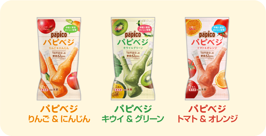 PAPICO（パピコ）｜江崎グリコ